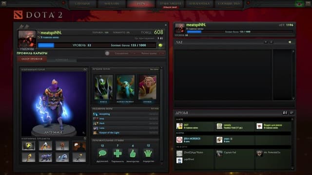 Play old Dota online • dotaclassic.ru
